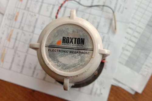 Головка от рупорного мегафона Roxton