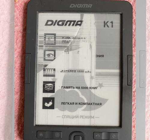 Электронная книга digma К1