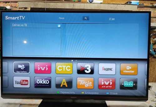 Телевизор Philips 47pfl6097t/60 Smart Android TV