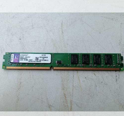 Оперативная память ddr3 2 Гб Kingston