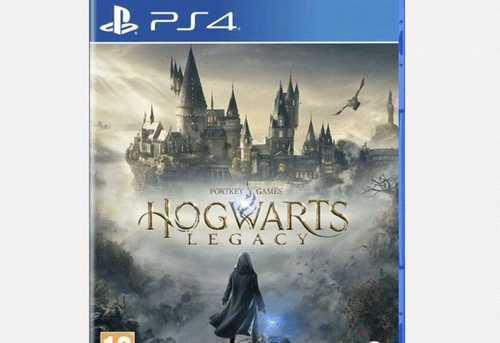 Hogwarts Legacy для PS4 PS5