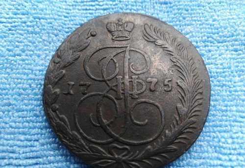Монета 5 копеек 1775 года ем - Екатерина II