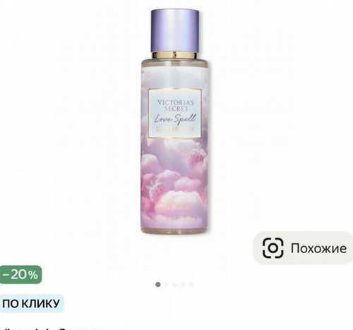 Victoria's Secret мист для тела