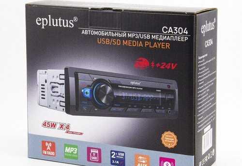 Автомагнитола 1 Din на 24V с LED дисплеем Eplutus