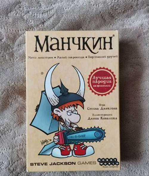 Настольная игра "Манчкин"