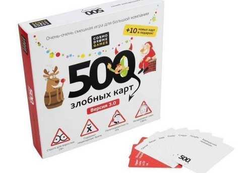 500 злобных карт, настольная игра