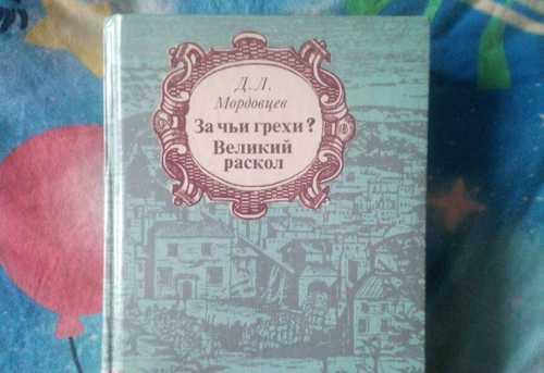 Книги советских времен + зарубежная классика