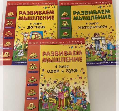 Книги детские