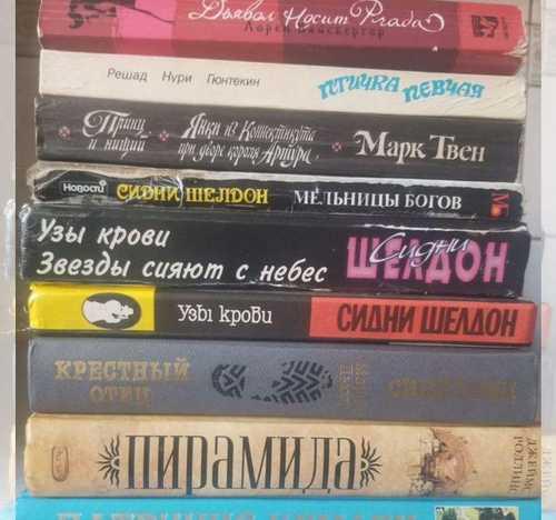 Книги разные 1