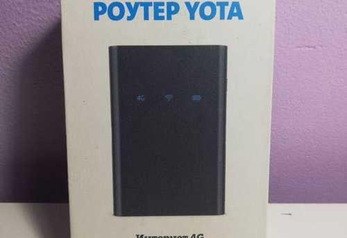 Роутер Yota 4G