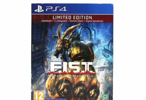 F.I.S.T. Forged In Shadow Torch (Steelbook) (PS4