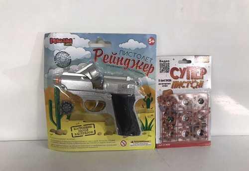 Пистолет детский с пистонами «пугач”