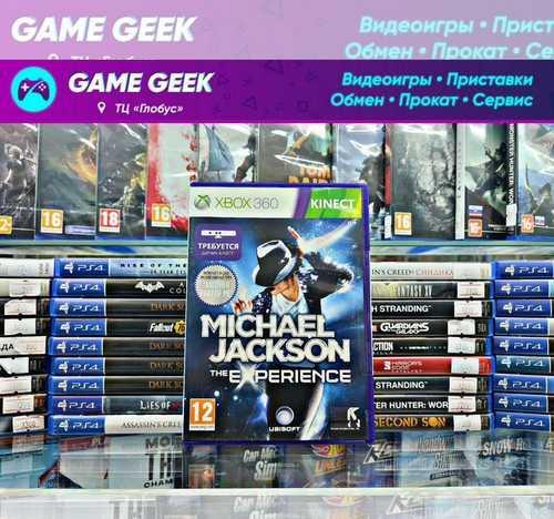 Kinect Michael Jackson the Experience Xbox360