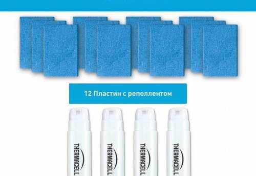 Thermacell MR 400-12 (4 газовых картриджа + 12 пл