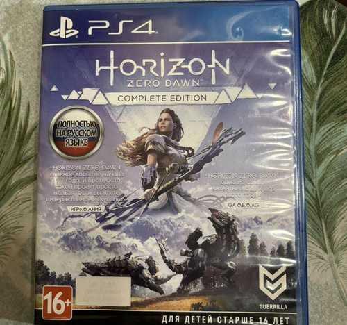 Horizon zero dawn PS4