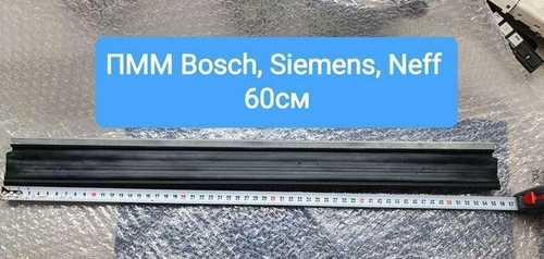 Нижний уплотнитель двери пмм Bosch, Siemens, Neff