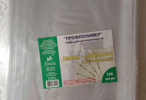 Файлы a4 100 штук