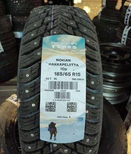 Шины nokian 185 купить. Nokian Tyres Hakkapeliitta 10p 185/65 r15 и 185/60 r15 на калине седан. Nokian 185 65 15 Hakkapeliitta 10 купить. 185 65 15 Хакапелита 9 фото. Резина нокиа хаккапеллита10 195 65 р 15 купить в Чапаевске.