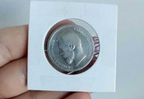 Монета, серебро, 50 копеек 1899 Николай 2