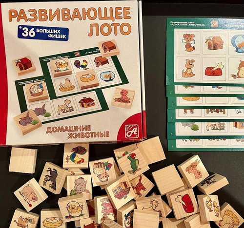 Лото, головоломка, линейки трафареты набором