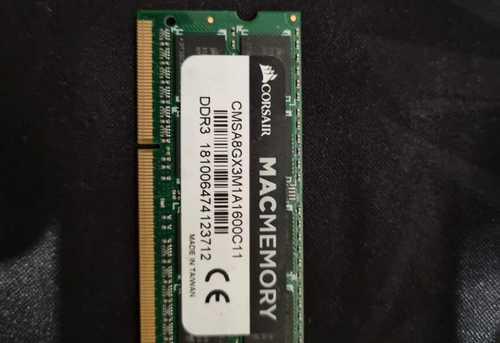 Sodimm ddr3 4gb и 8gb