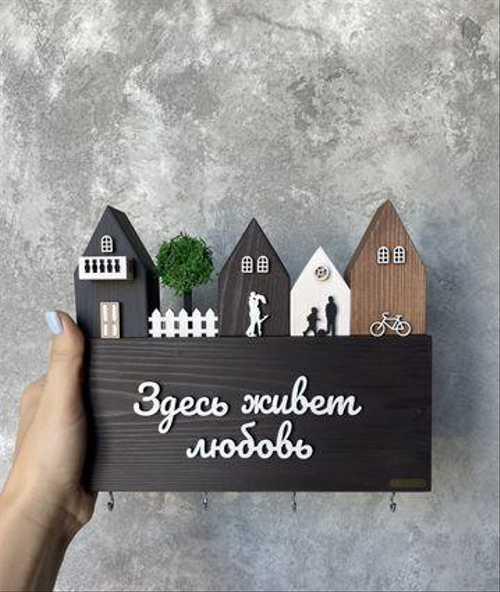 Ключница настенная из дерева