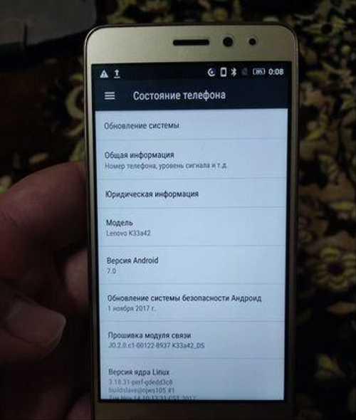 Смартфон lenovo k33a42