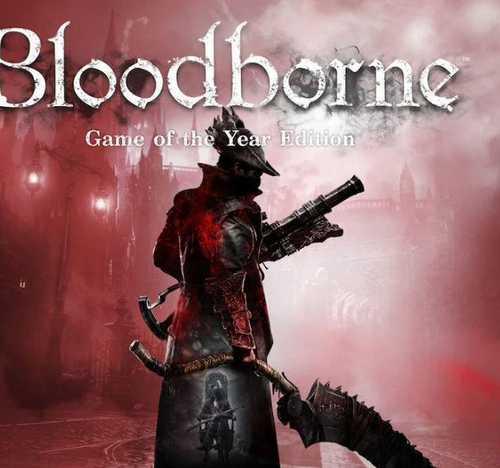 Bloodborne: Game of the Year Edition (PS4/PS5)