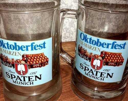 Пивные кружки Octoberfest (Октоберфест) 0,5 л