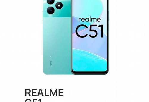 realme C51, 4/128 ГБ