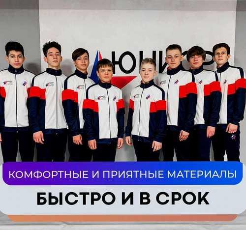 Форма для бокса для команды на заказ