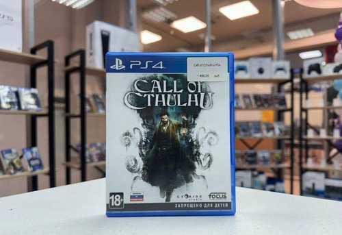 Call of Cthulhu PS4