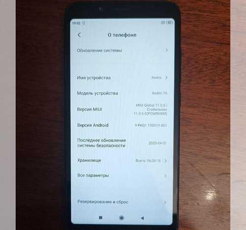 Xiaomi Redmi 7A, 2/16 ГБ