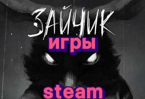 Зайчик - Пополнение Steam