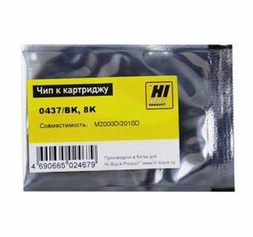 Черный, vt-18341, Чип Hi-Black Epson AcuLaser M2000S050435, 8K