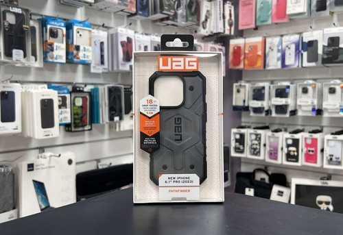 Чехол UAG Pathfinder iPhone 15 Pro 6.1 Silver