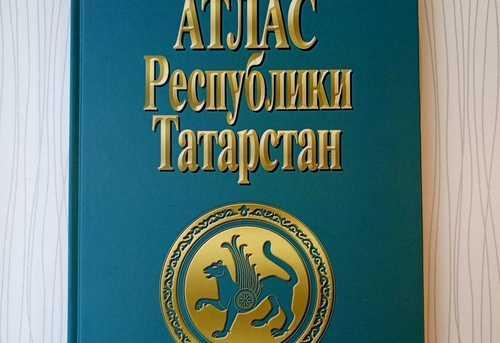 Атлас Республики Татарстан