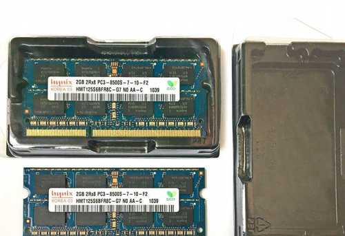 Оперативная память для ноутбука Hynix 2GB HMT125S6