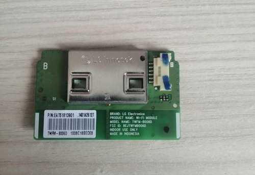 Модуль Wi-Fi twfm-B006D