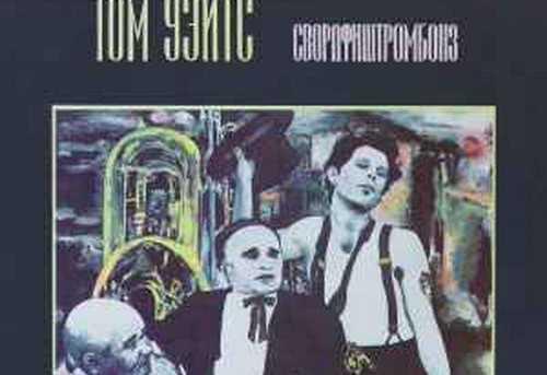 Пластинка Tom Waits - Свордфиштромбонз (LP)