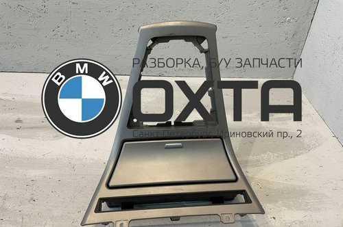 51453401825 накладка консоли АКПП бмв Х3 е83
