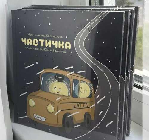 Книги для детей