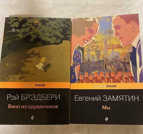 Книги 16 шт