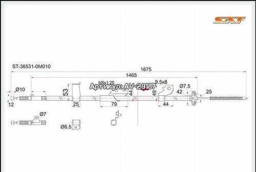 Трос ручника NS Sunny Pulsar Almera GA13 14 15 16