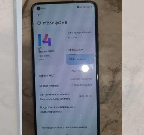 Xiaomi Mi 11 Lite, 8/128 ГБ