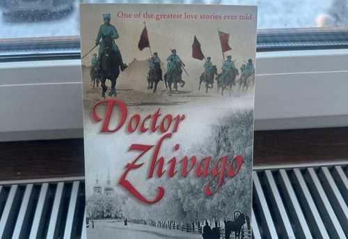 Доктор Живаго (Doctor Zhivago) на английском языке