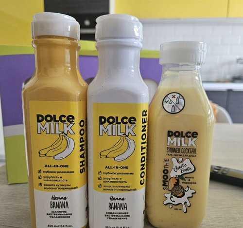 Новый набор Dolce milk