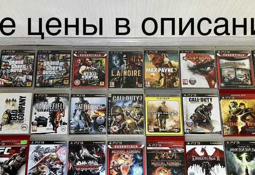 Диски для Playstation 3 Лицензия