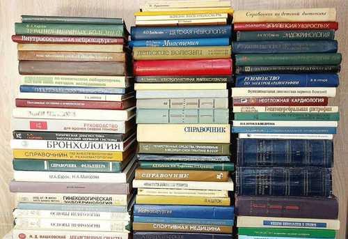Медицинские книги СССР много