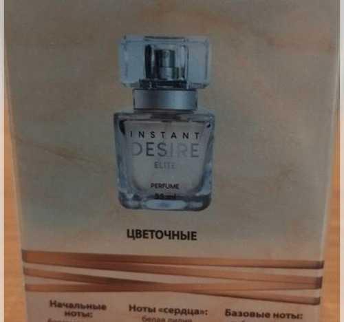 Духи Instant desire elite 35мл